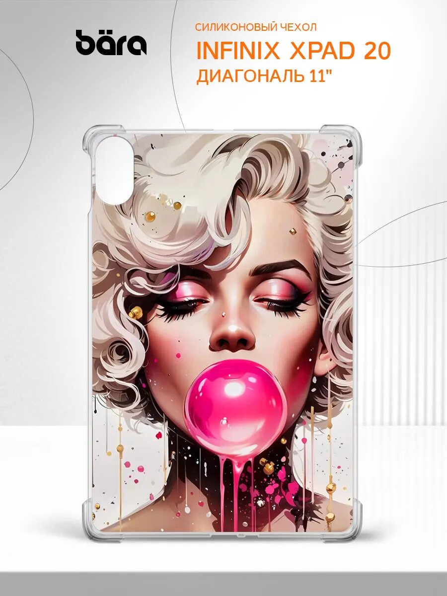 Силиконовый чехол для планшета на Infinix Xpad 20, Инфиникс ИксПад 20, защитный, с принтом
