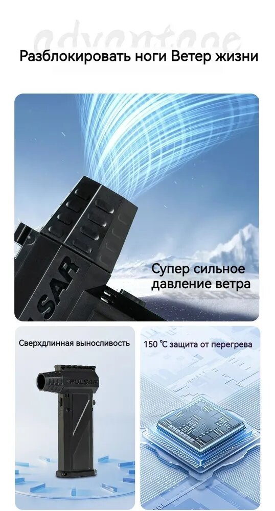 Воздуходувка,220Вт — фото 1