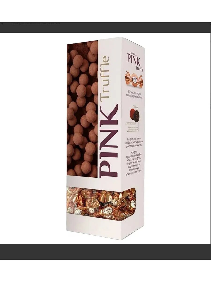 Конфеты Pink