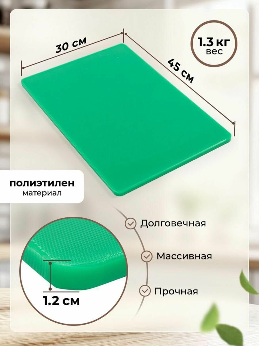 Разделочная доска. — фото 1