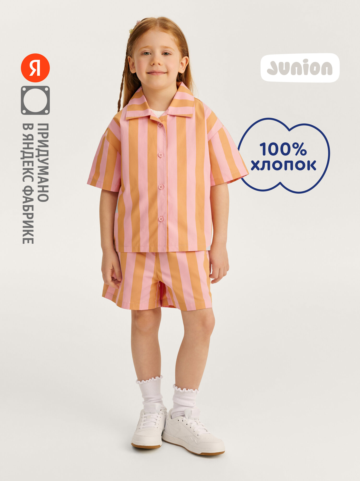 Шорты текстильные с принтом