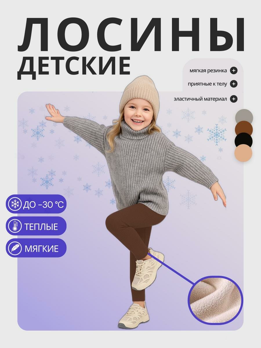 Комплект одежды