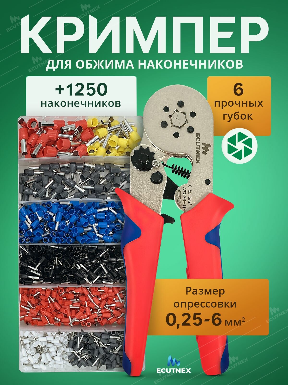 Пресс-клещи, для труб до 10т, набор наконечников 16-32мм, обжим, 1шт, черный, лазурный