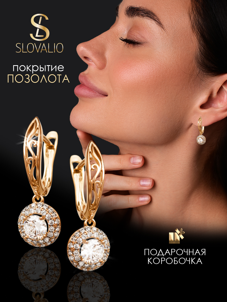 Серьги, фианит, искусственный камень, кристалл