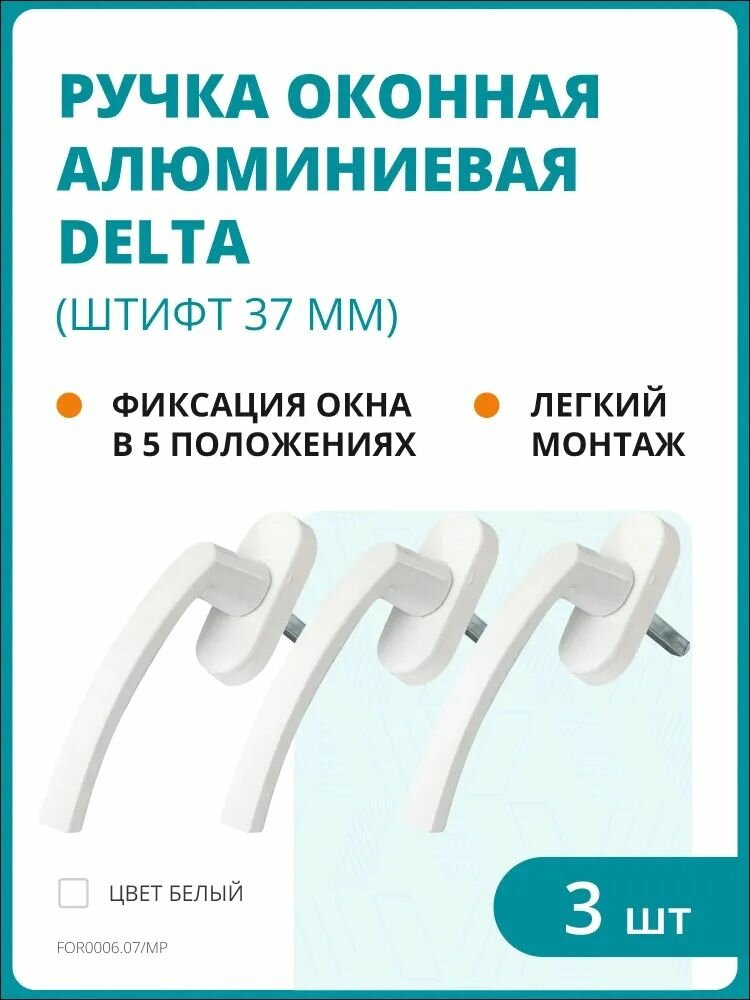 Алюминиевая ручка с замком и пряжкой для высотной распашной двери, раздвижная оконная ручка 1 алюминиевые ручки