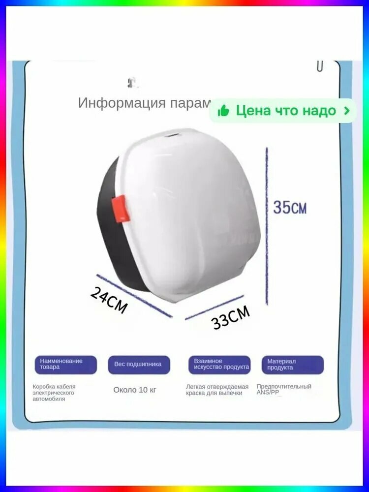 Корзина для хранения для электровелосипеда — фото 1