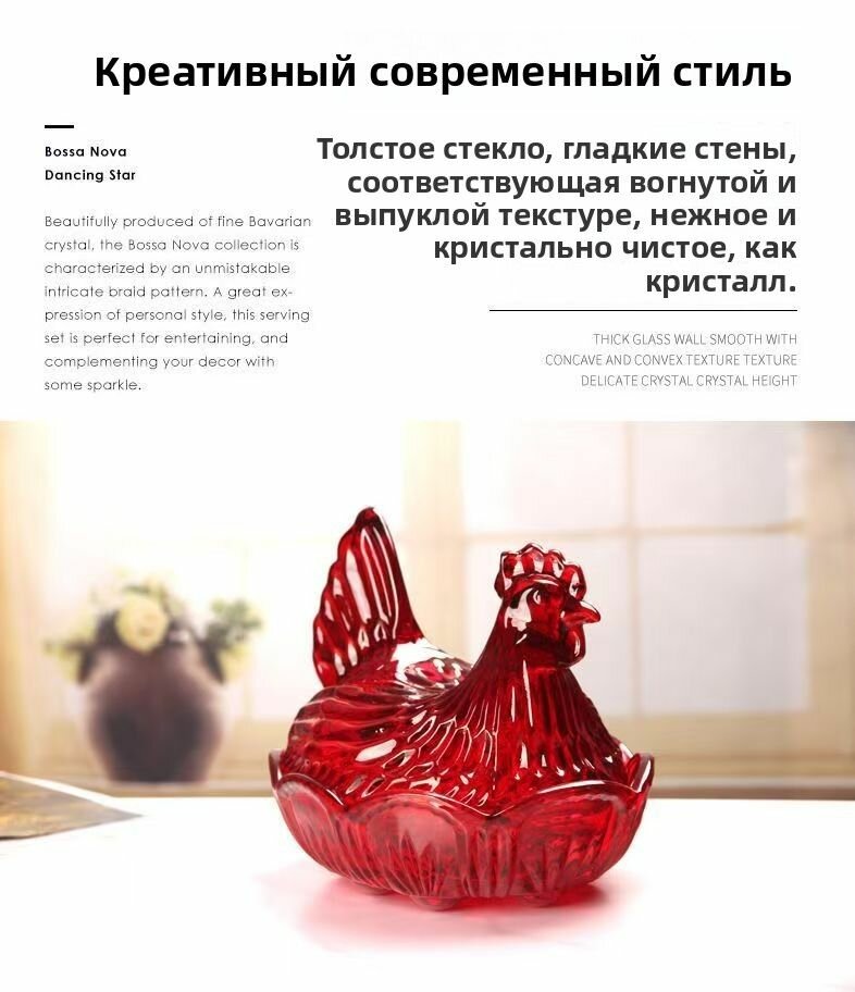 Конфетница — фото 1