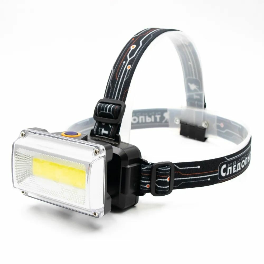 Фонарь налобный "сибирский следопыт-ray LIGHT", 1 COB, 220В/120/