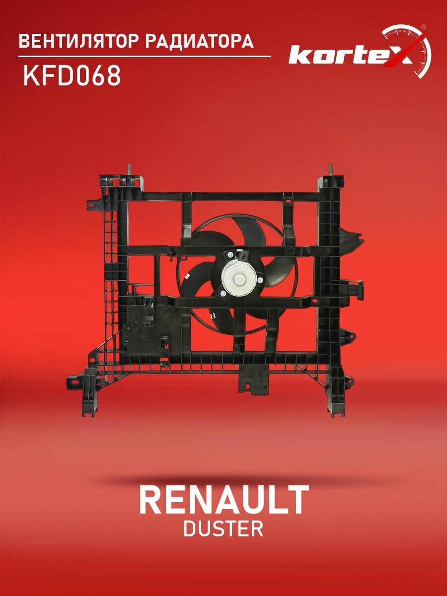 Вентилятор радиатора с кожухом Рено Дастер, Дача Дастер PFN397, MB2483, LFK0950