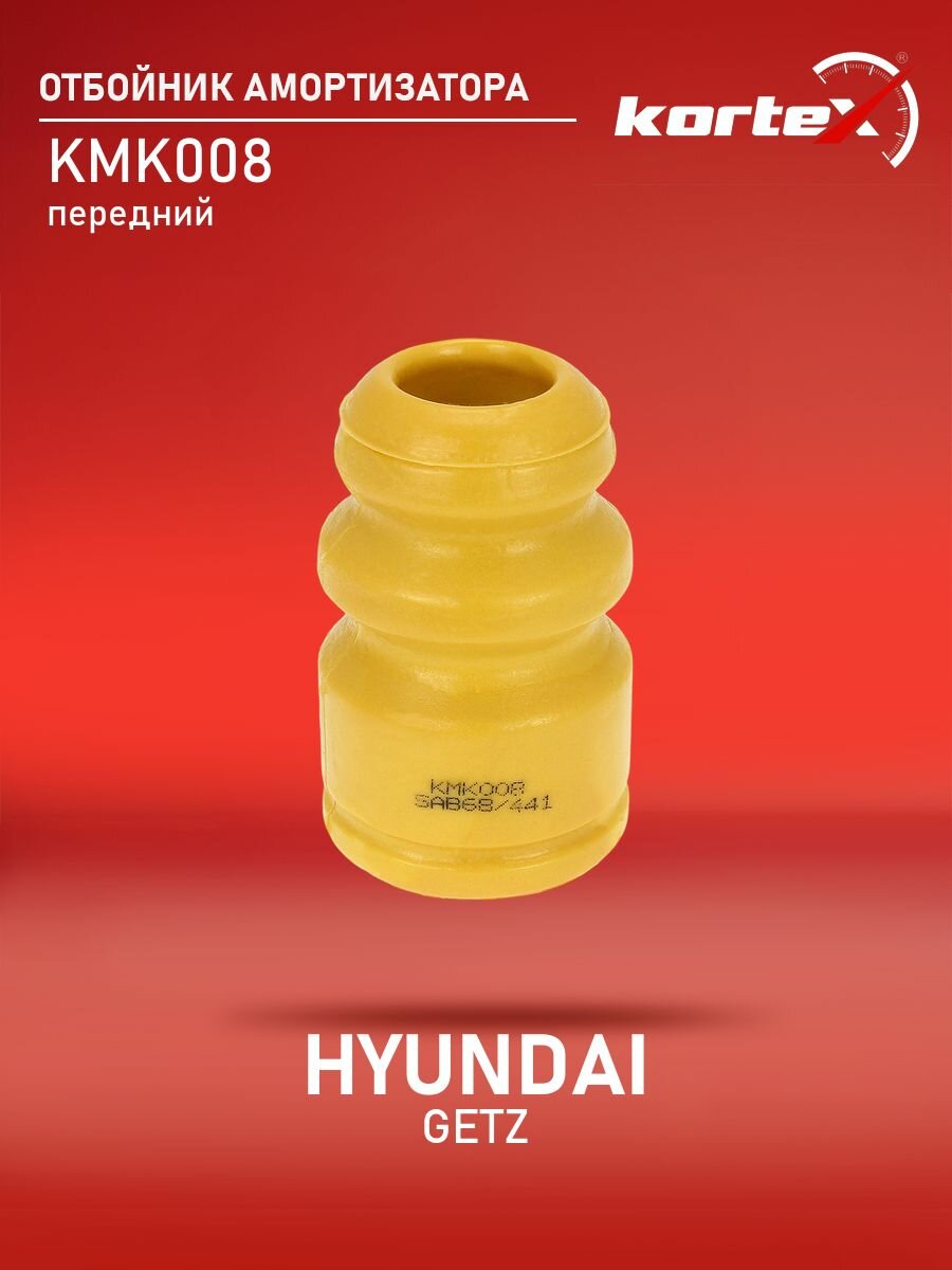 Отбойник амортизатора Kortex для HYUNDAI GETZ 2002-2011 передней подвески