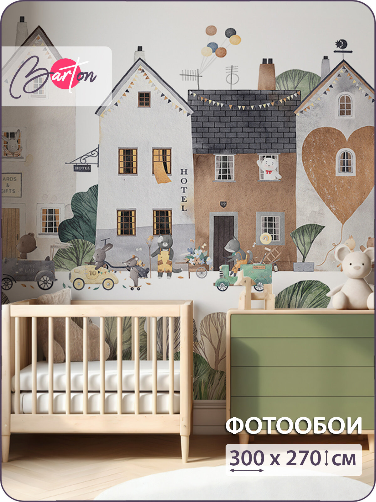 Фотообои на стену флизелиновые 3d Детские Домики Животные 300х270 см Bartonwall K291