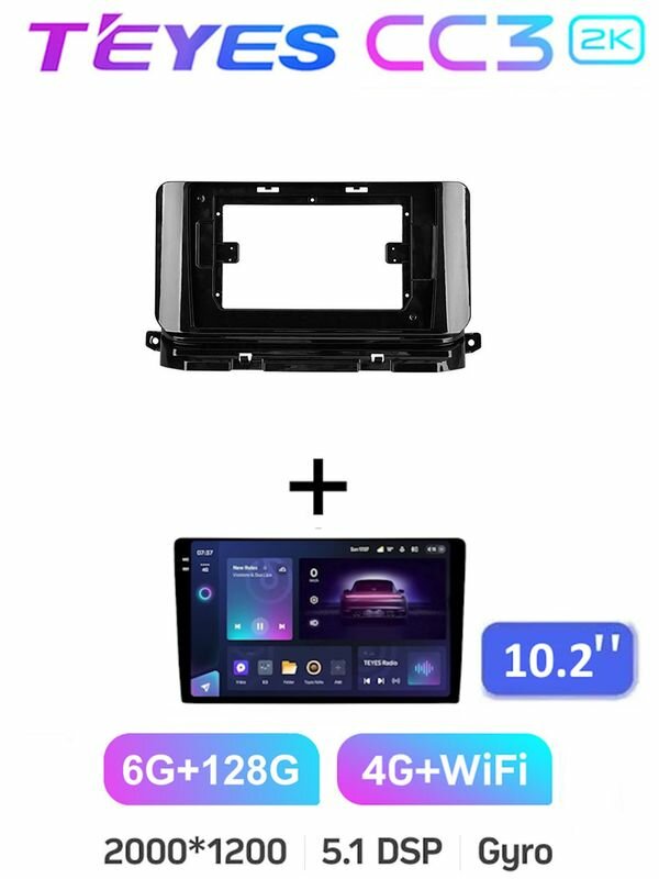 Магнитола Teyes CC3 2K 6/128 Gb 10" для Skoda Octavia 4 A8 2019-2021