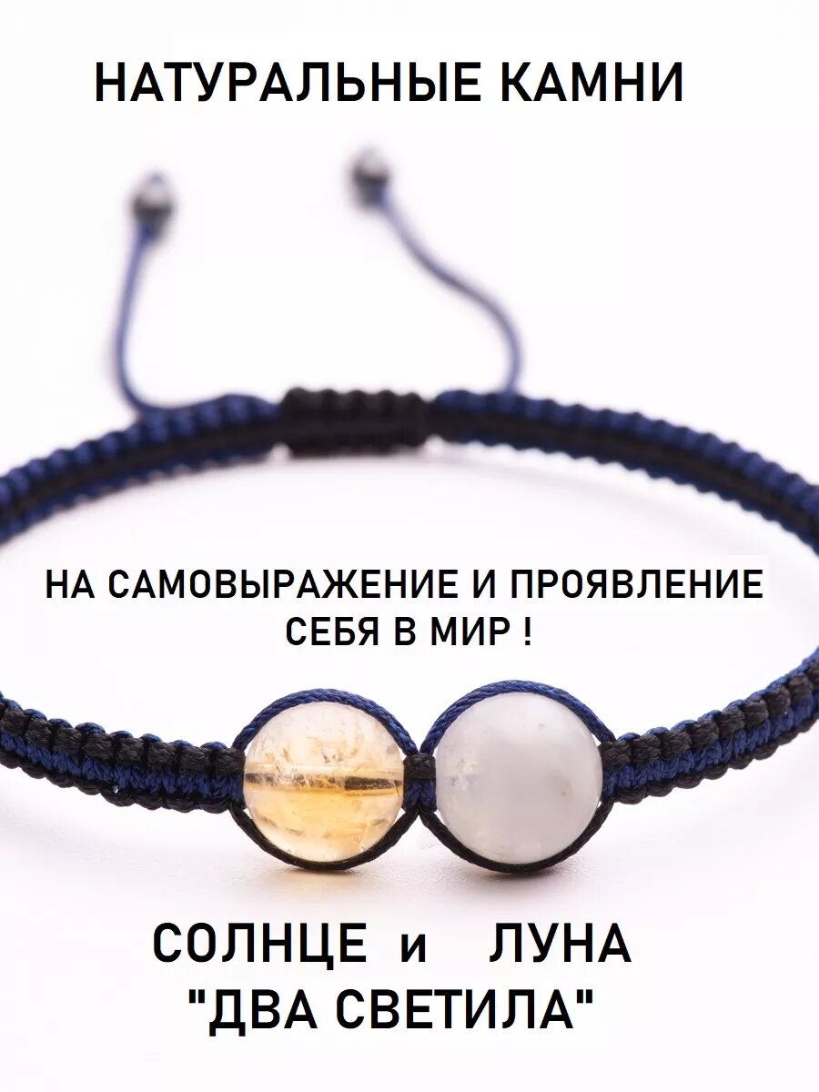 Браслет WIGIWI, гематит, яшма, пирит