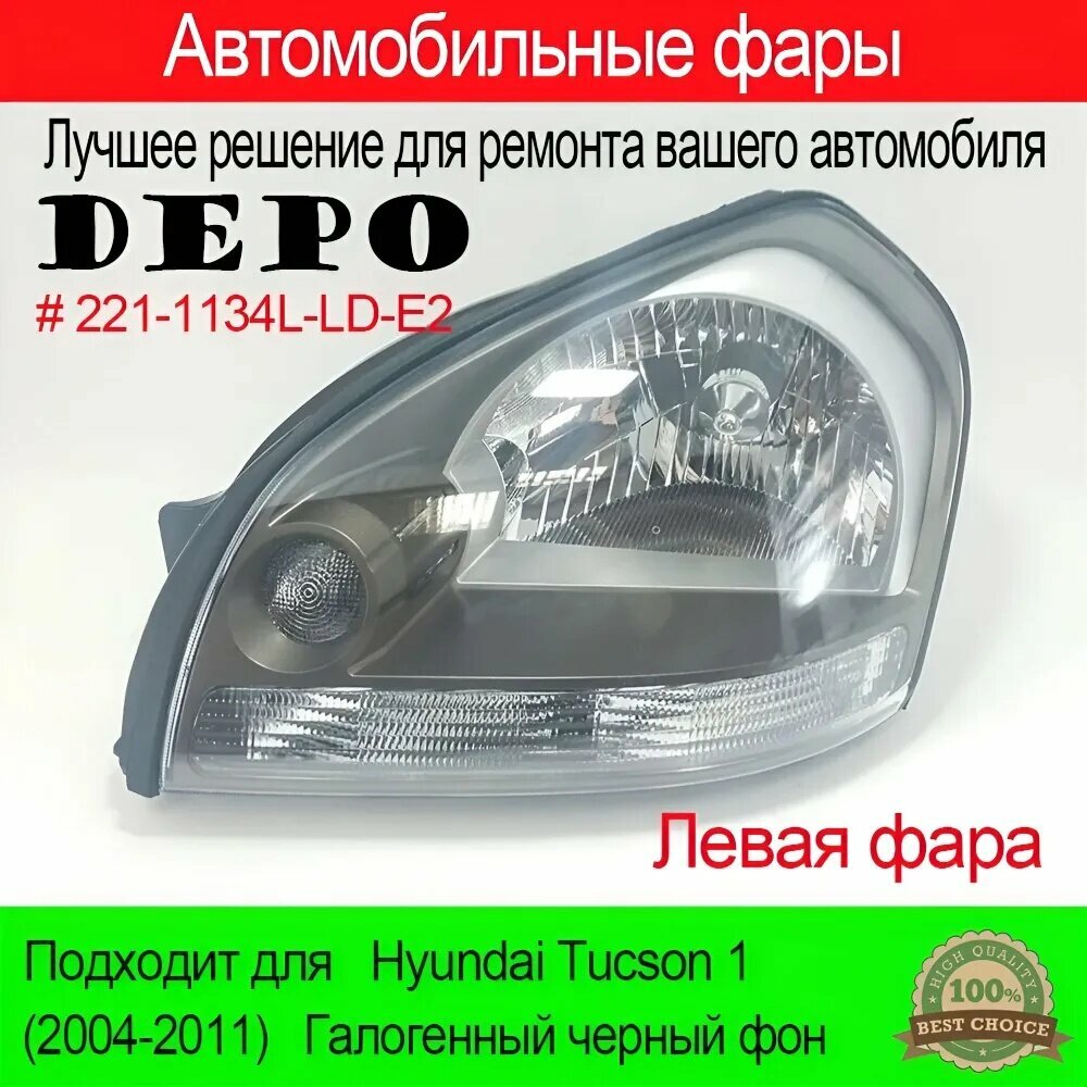 KNOW EASY-Фара автомобильная, Галогенная, 1 шт, арт. Фара