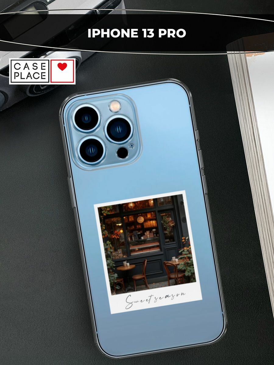 Чехол на Apple iPhone 13 Pro / Айфон 13 Про с принтом Sweet season