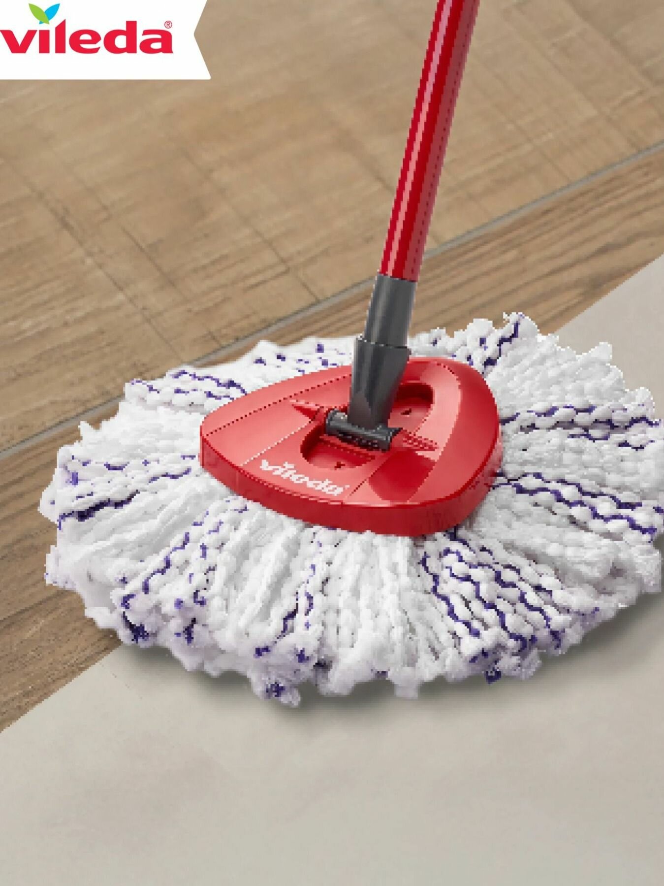 Сменная насадка для швабры Vileda Turbo с турбоотжимом, 1шт.