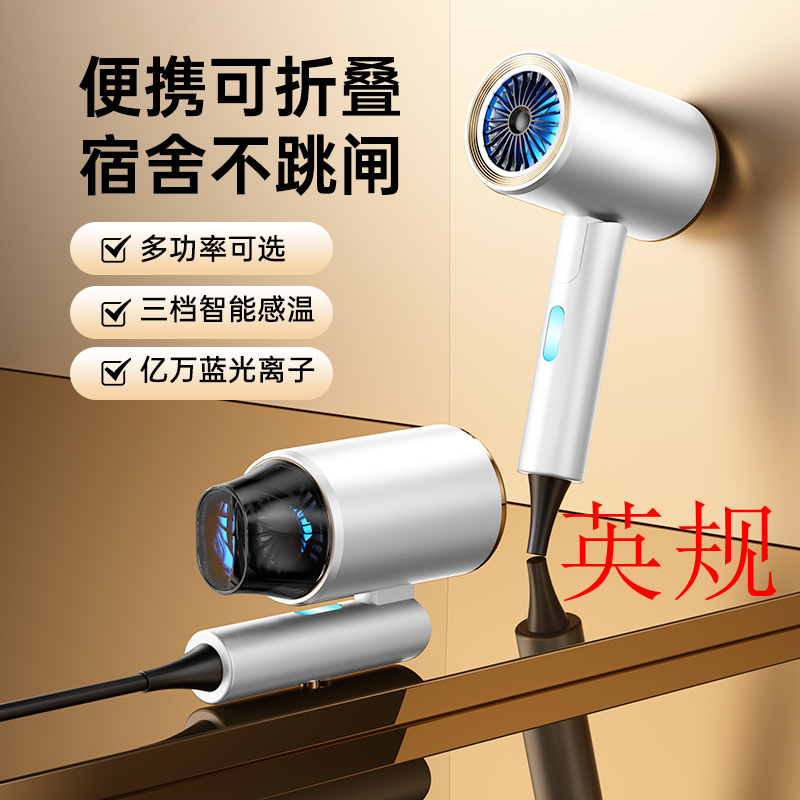 Фен для гостиниц, настенный фен Atour с высокой мощностью, 110 В, без сверления 8881 белый, 220 В, британский стандарт,