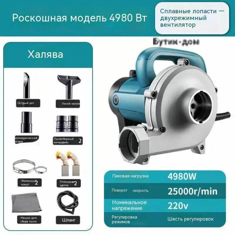 Строительный пылесос