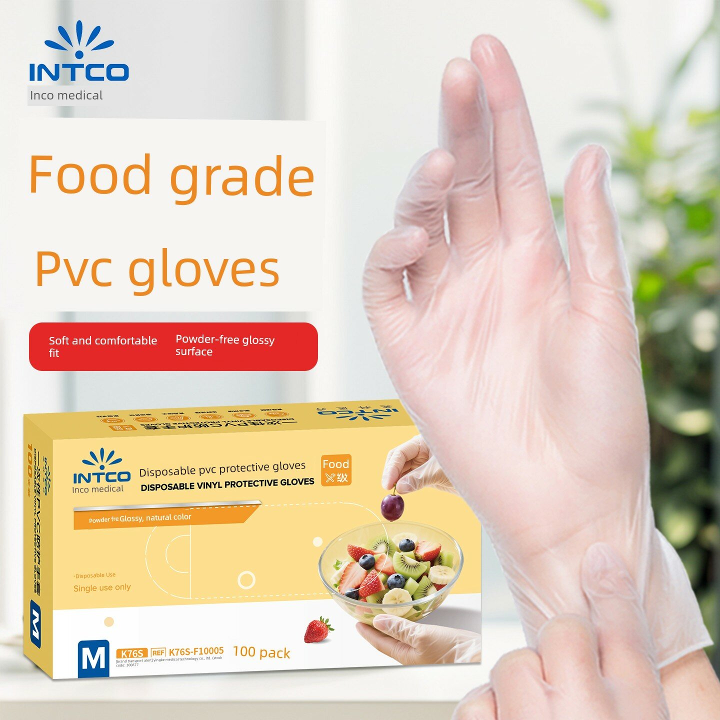 Одноразовые перчатки Yingke из пищевого ПВХ, прозрачные, для общепита, приготовления пищи, уборки дома, выпечки и
