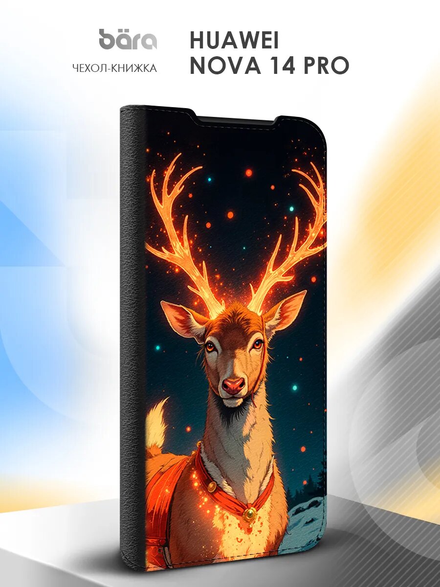 Чехол на Huawei Nova 14 Pro, Хуавэй Нова 14 Про, книжка, защитный, с рисунком