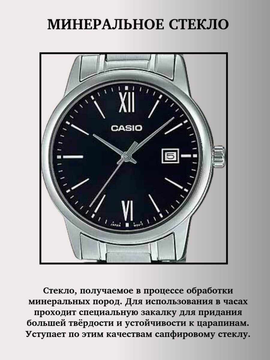 Наручные часы CASIO, сталь — фото 1