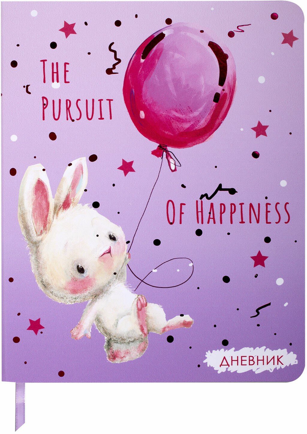 Дневник для 1-4 классов Зайчик, 48 листов