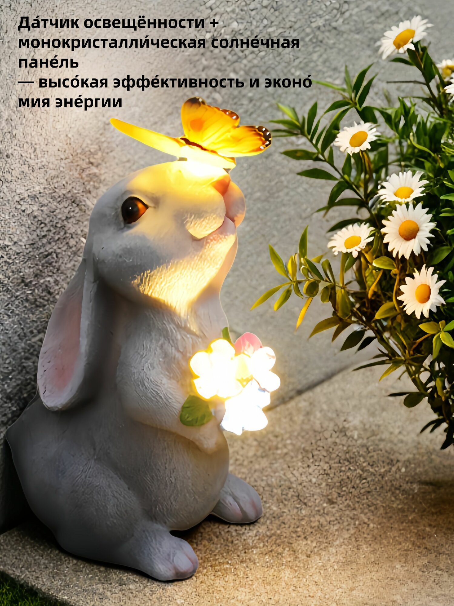 Фигурка садовая — фото 1