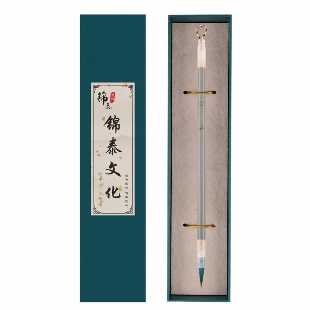 Кисть для каллиграфии и акварели