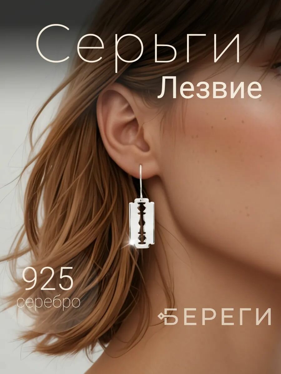 Серьги с подвесками, серебро, 925 проба