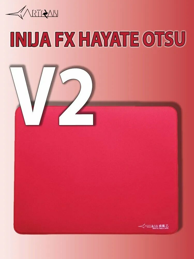 ARTISAN GAMES Коврик для мышки, L, красный, фуксия