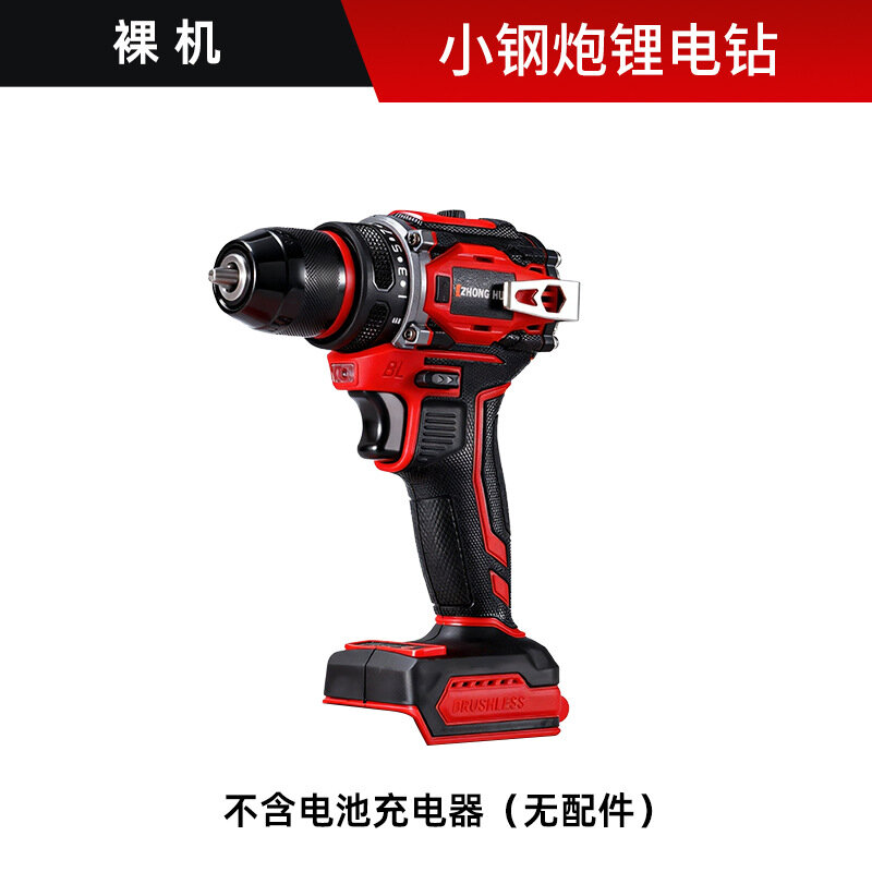 21V литиевая батарея бесщеточная электрическая дрель двухскоростная электрическая дрель бытовая электрическая отвертка ударного типа перезаряжаемая дрель пистолетная дрель