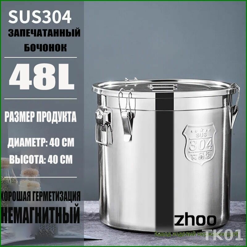 Бочка, эксклюзивная модель 200 литров