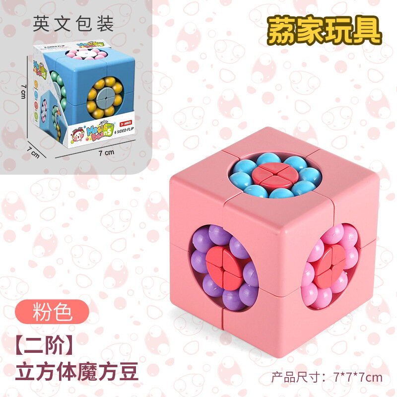 Детская развивающая игрушка Magic Bean Puzzle Spinner, Розовый, Модель 559, Снижение стресса, Одна штука