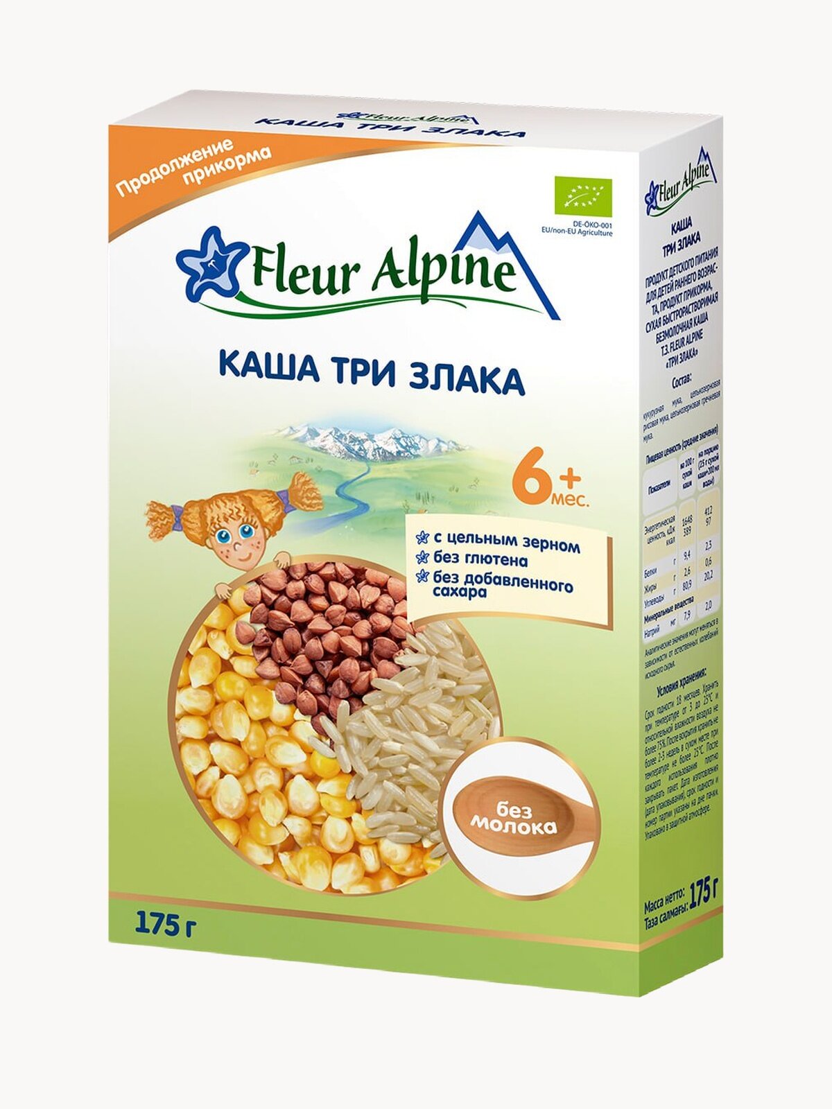 Каша Fleur Alpine безмолочная Три злака, с 6 месяцев, 175 г