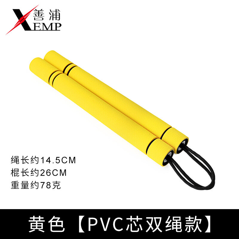 Бесплатная доставка/10Y Двухсекционная палка A1P58-Двухсекционная палка для тренировки детей, взрослых, одинакового стиля, для начинающих