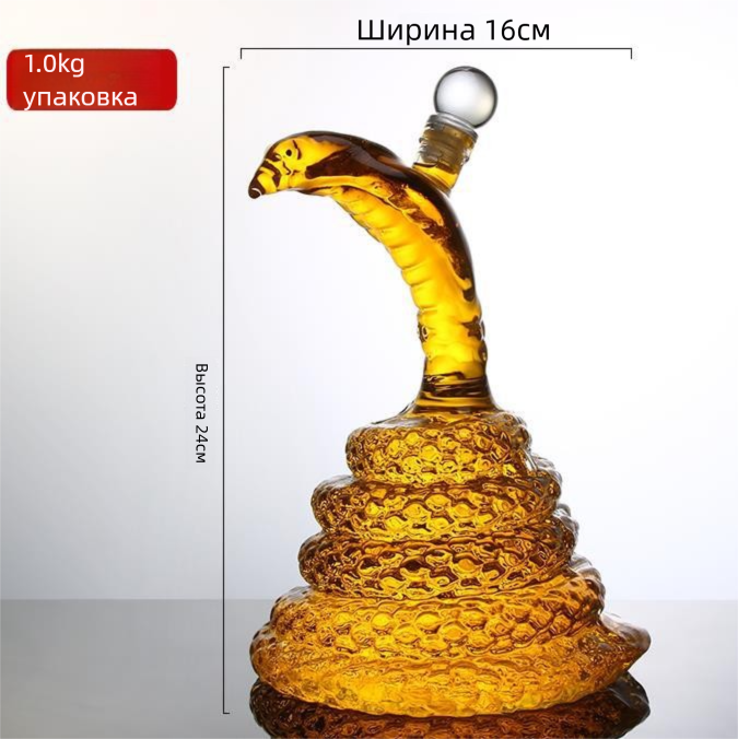 Пустая прозрачная винная бутылка Zodiac Snake объемом 1000 мл из высокопрочного боросиликатного стекла, бутылка для винного коктейля, сосуд для декантирования вина.