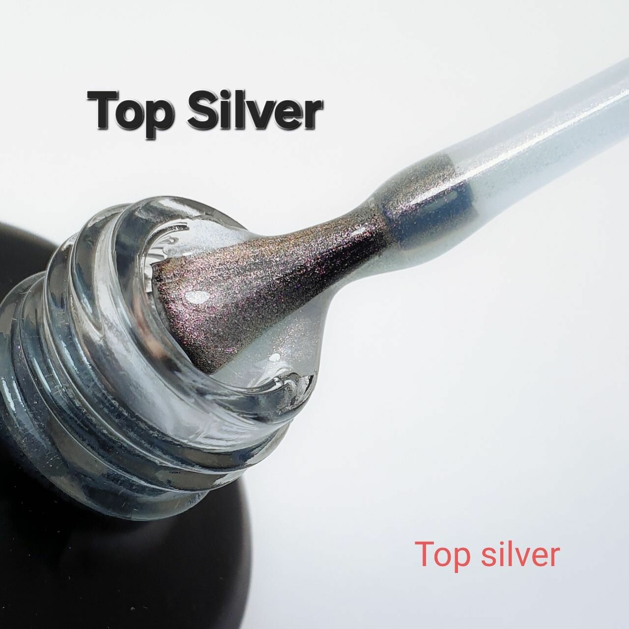 Venzel Saphire Silver Топ с шиммером для гель-лака без липкого слоя глянцевый 15ml