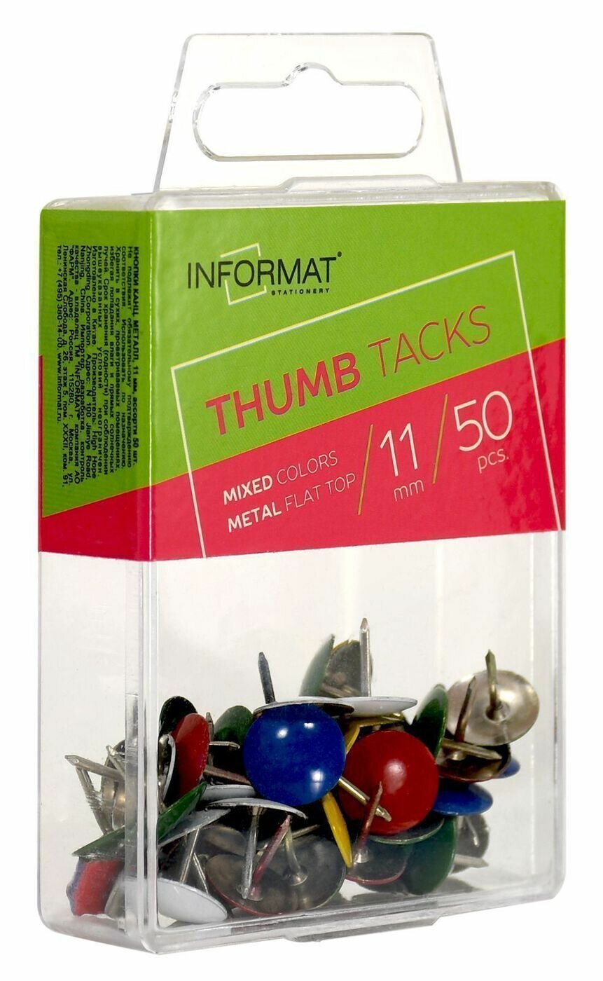 Кнопки усиленные INFORMAT 11 мм 50 штук, полимерным покрытием