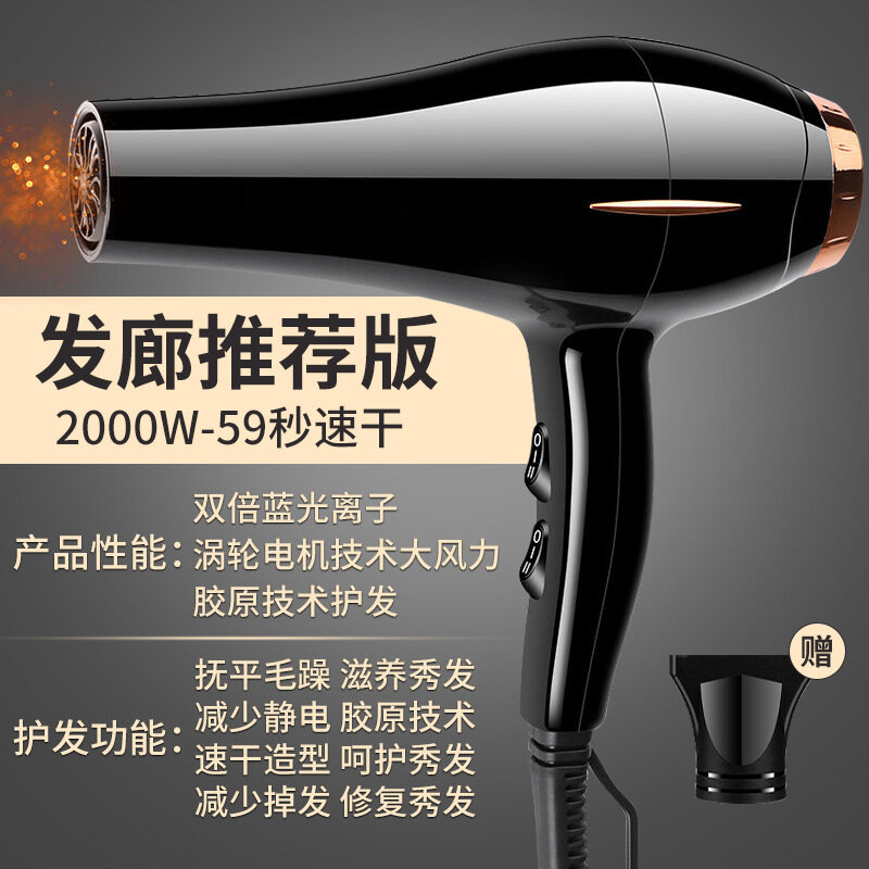 Фен для волос в салоне красоты, мощный фен для салона, домашний фен, мощный бесшумный фен