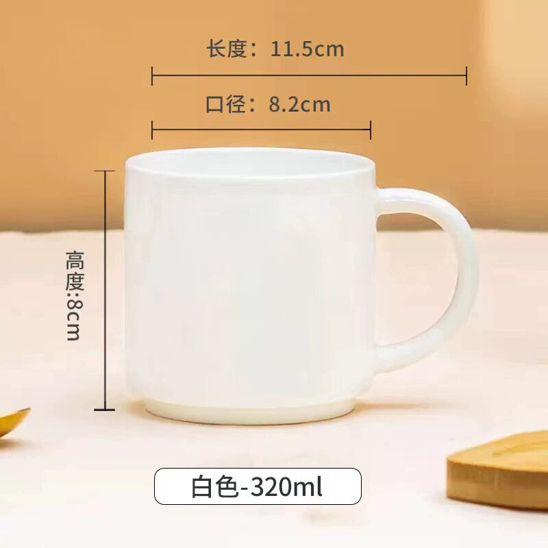 Белый керамический стакан, вместимость 300-400 мл для повседневного кофе, подарок студенту