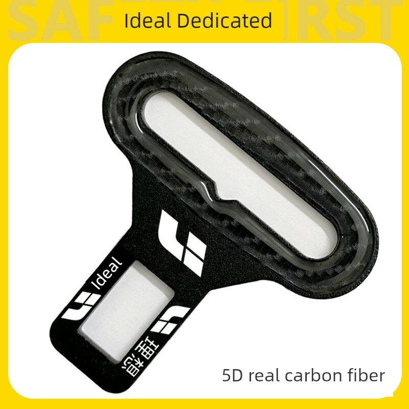 Застежка ремня безопасности автомобиля, удлинитель ремня безопасности, замок-заглушка, зажим для ремня безопасности из