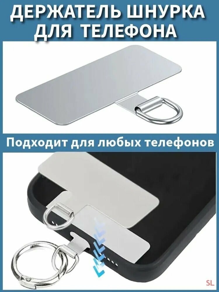 Аксессуар для аудиотехники