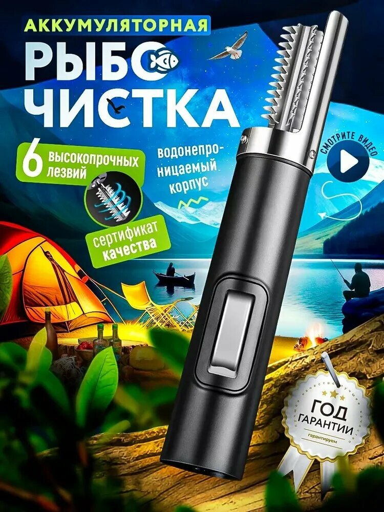 Электрический нож jun-117, черный матовый