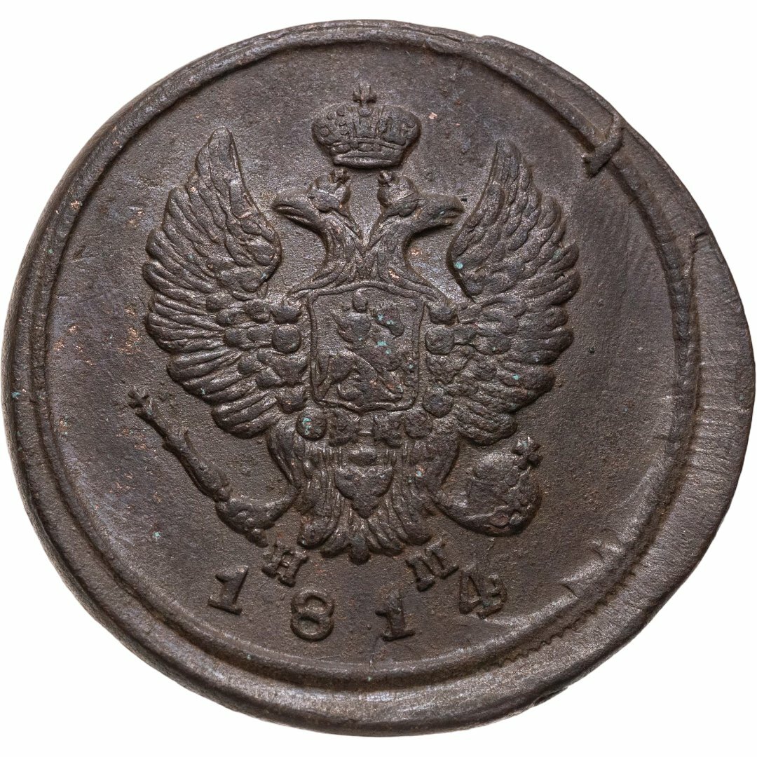 2 копейки 1814 ЕМ-НМ, Медь, в сохранности XF-AU