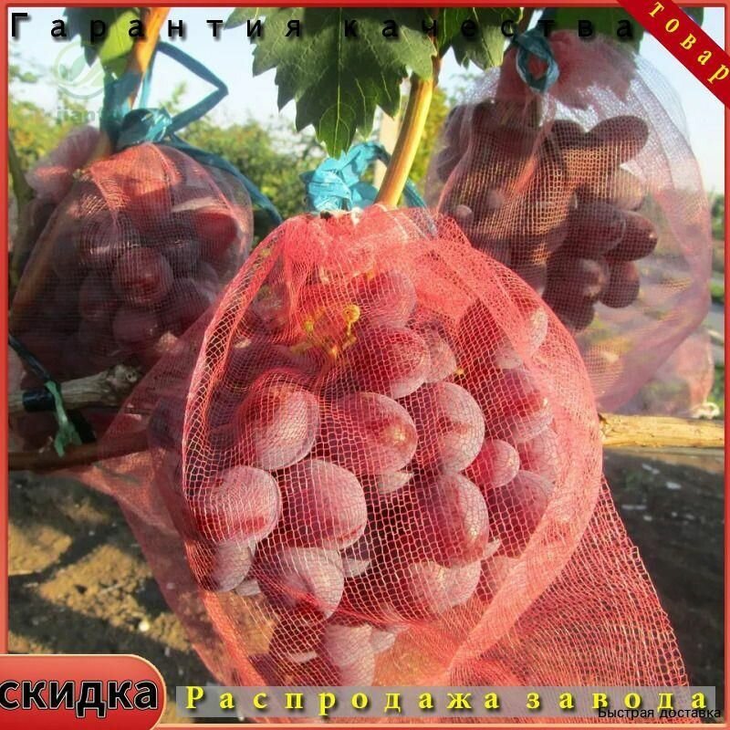 Мешки садовые — фото 1