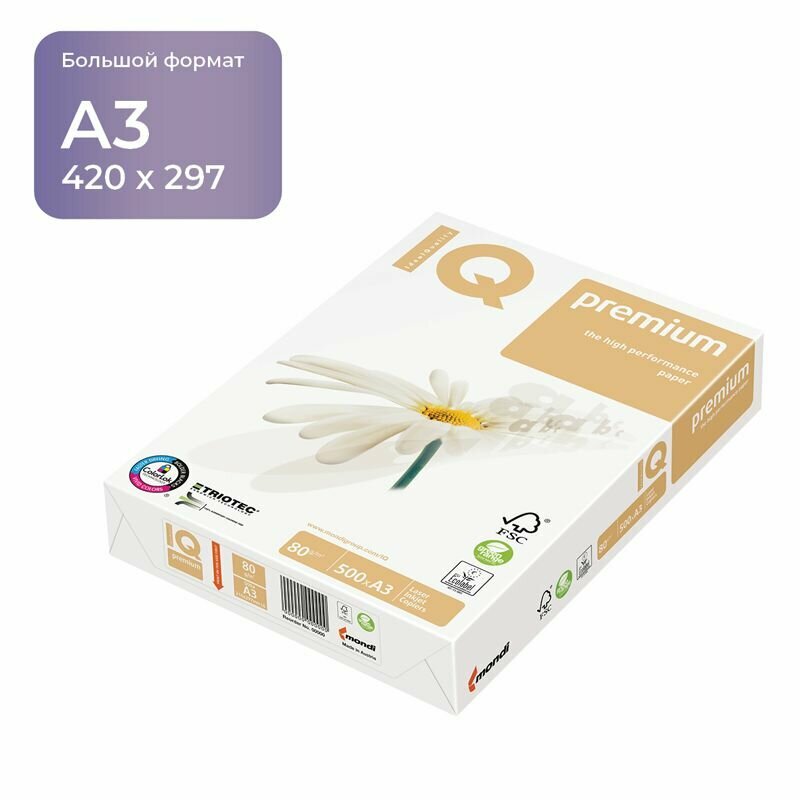 Бумага IQ "Premium" А3, 80г/м2, 500л, 172%