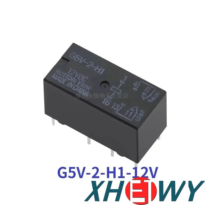 Реле G5V-2-H1 5В 12В 24В 8-контактное G5V-2-H1-12VDC