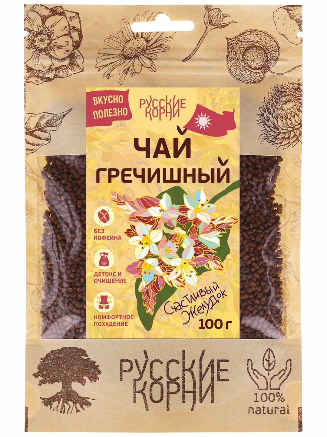 Русские Корни / Чай гречишный 100 гр. / Для снижения веса, ЖКТ, общеукрепляющий, для иммунитета