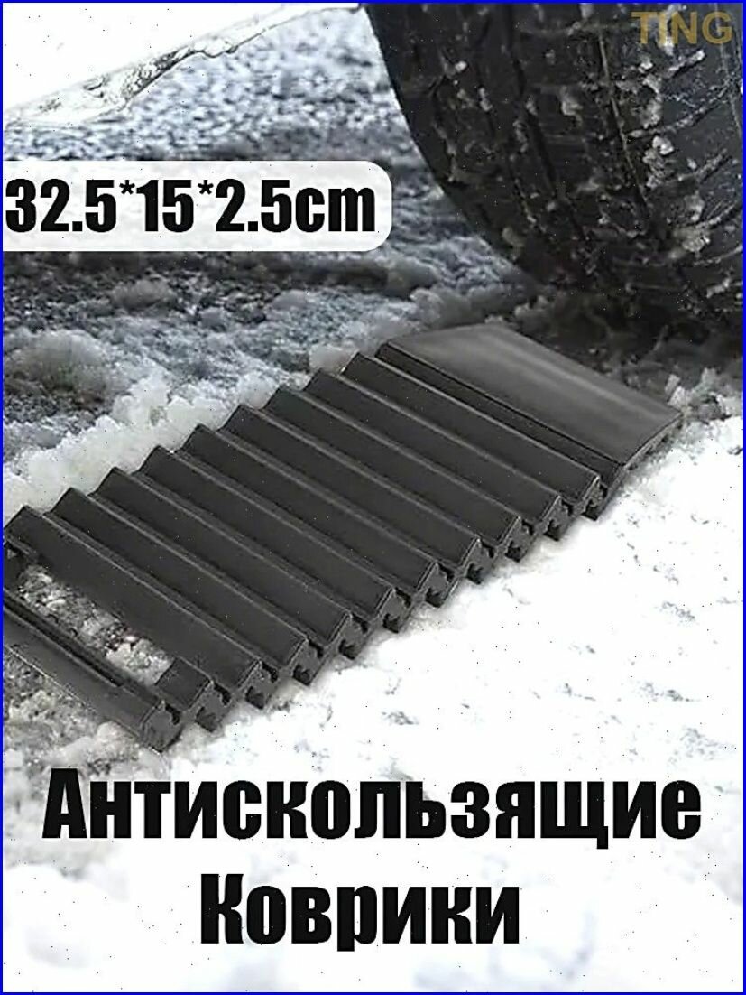 Колесоотбойник, 1 шт.