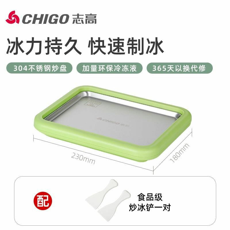 Маленькая домашняя мороженица, подарок на День детей, йогуртовая мороженица, кросс-бордерная йогуртовая мороженица